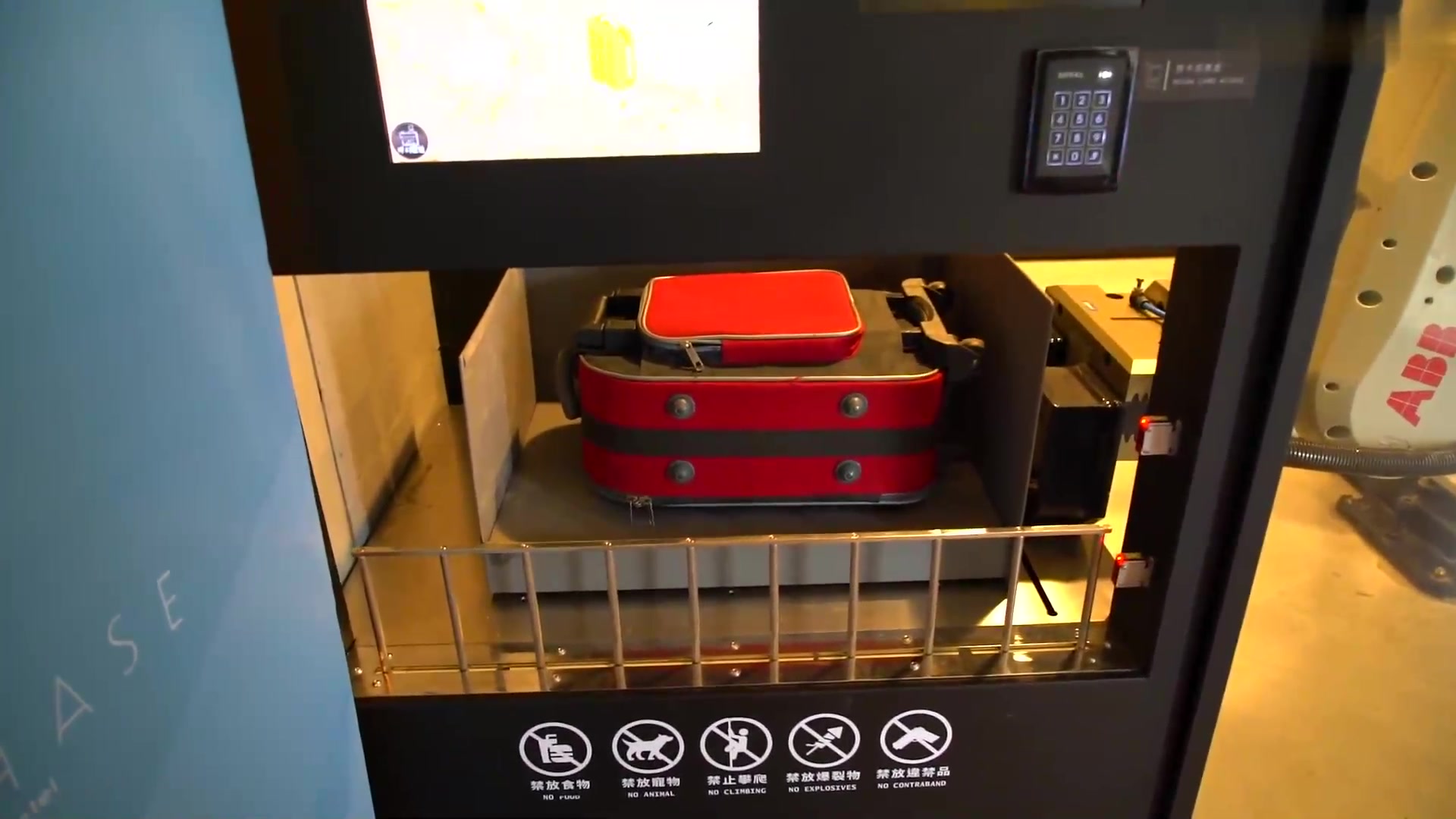 机器人行李管家 —— 操作者视角