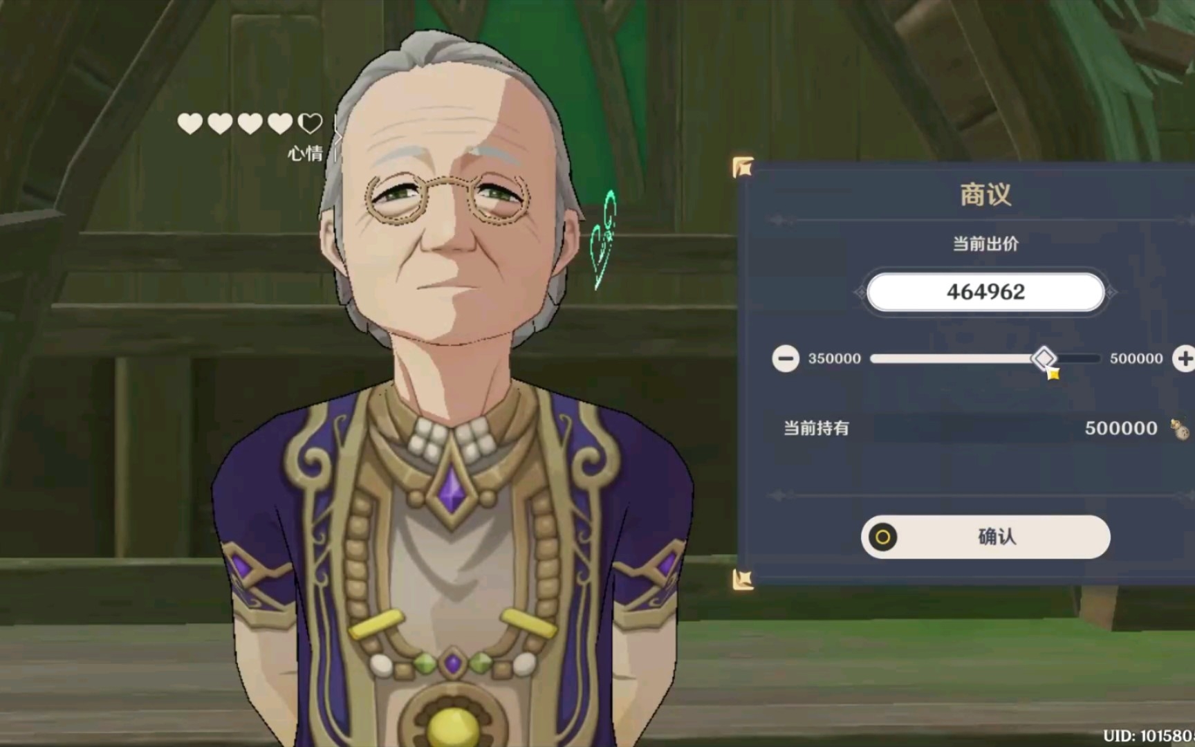 【原神】森林书06-森林的孩子们:上篇