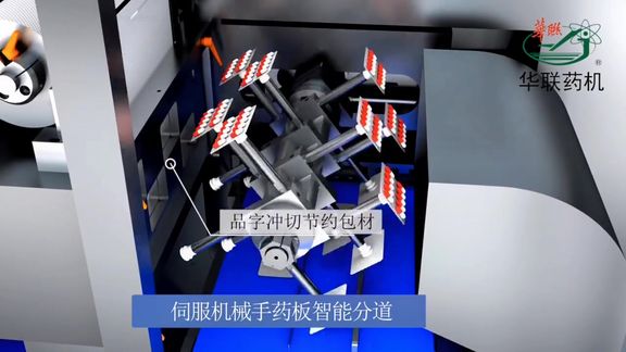 机械设备动画演示#自动化 #机械 #动画 #机械动画