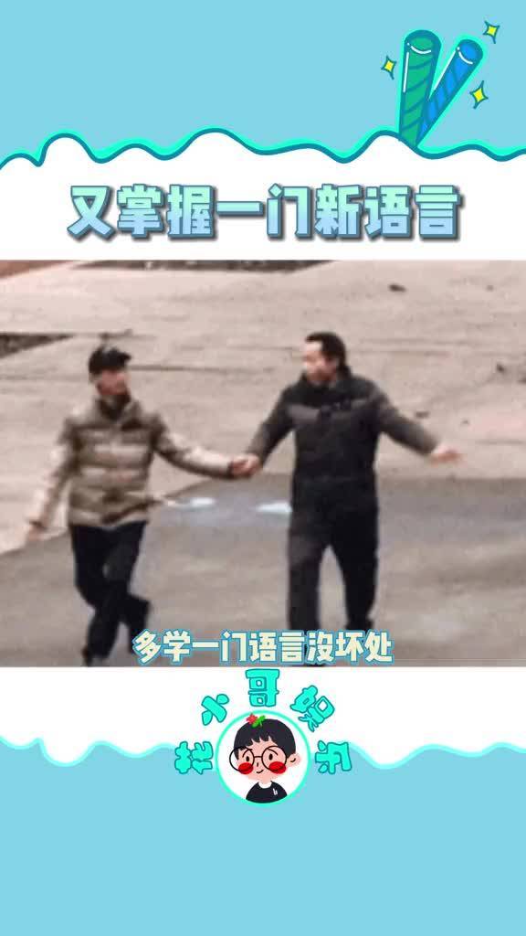 多学一门新语言没什么坏处,除了让人觉得你有病
