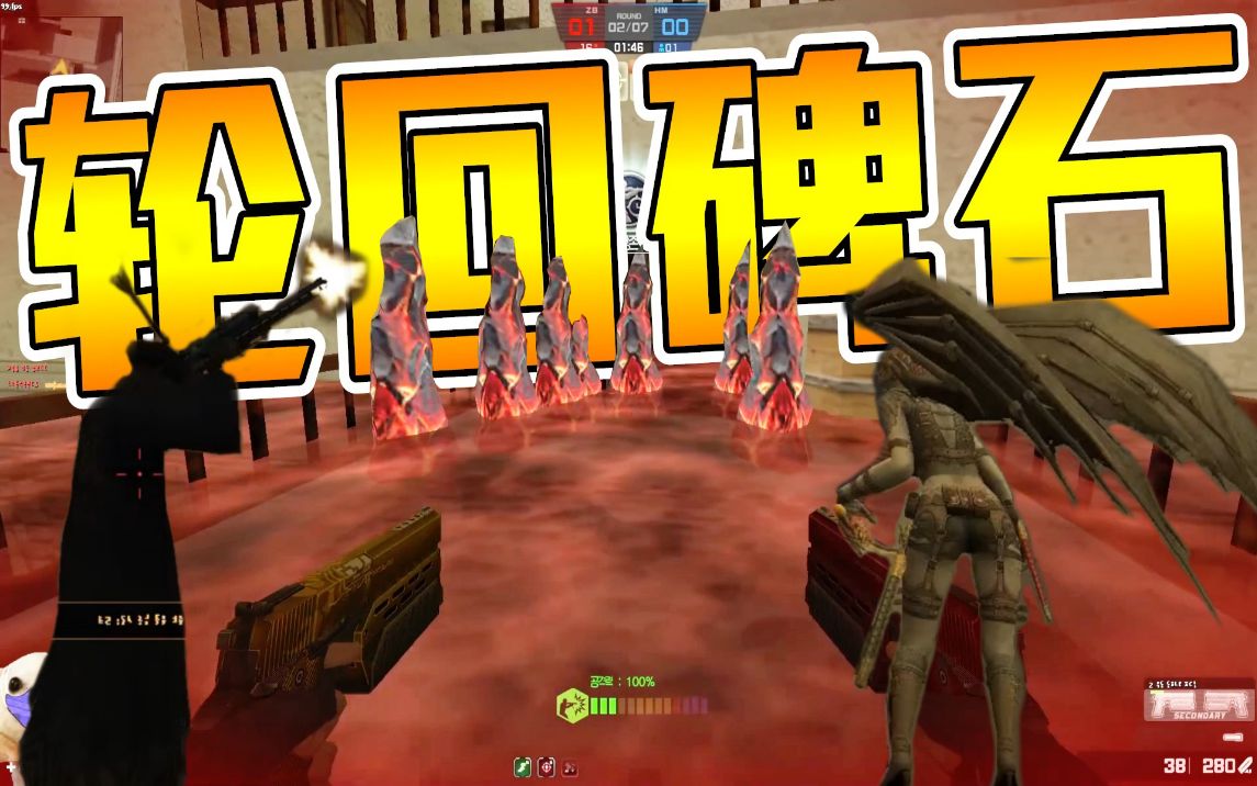 【沁欸】CSOL 新版实验室把虎神废了❓❓僵尸可以插『轮回碑石』在...