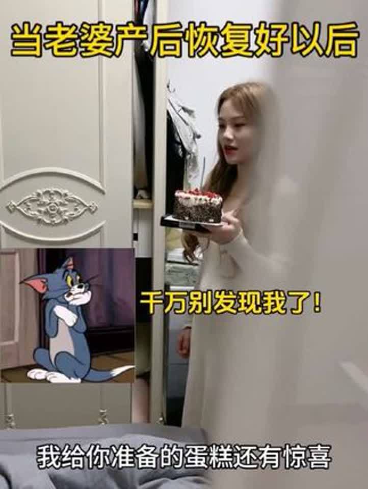 产后恢复这么快的吗太吓人了#产后好物#产后#壬苯醇醚栓 #避孕方式 ...