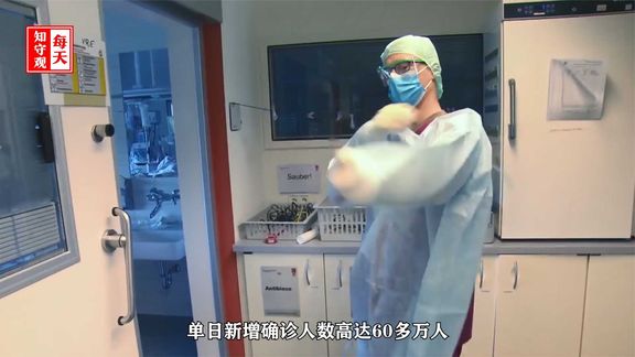 全球感染新冠患者突破“1亿”?未来疫情堪忧