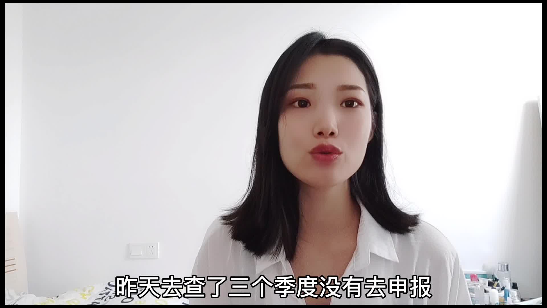 以为个体营业执照不用申报?不注重税务季度忘申报,要被罚!