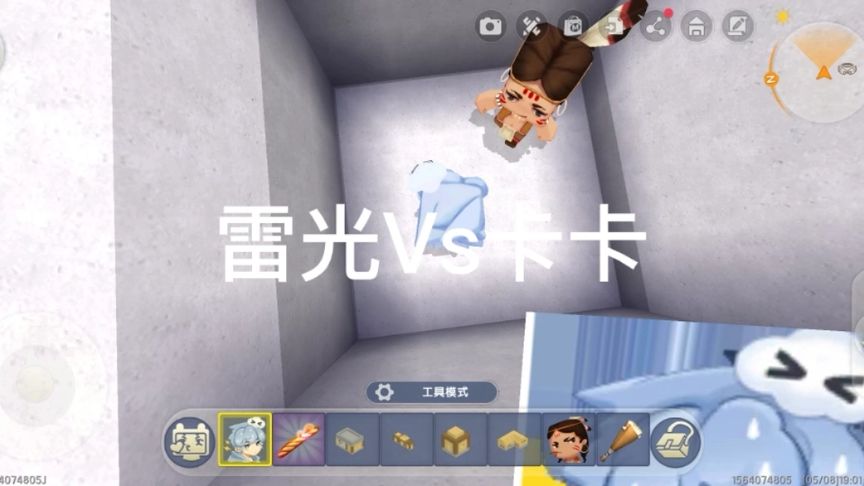 迷你世界:雷光VS卡卡,不喜勿喷。