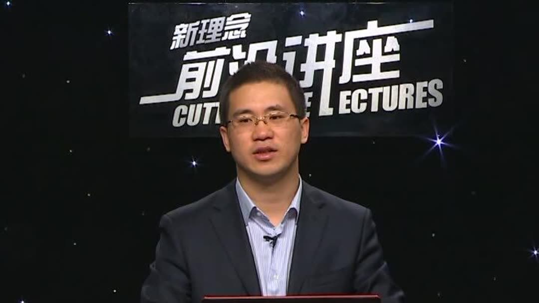 《前沿讲座》黄超达-天使街董事长 众筹助力传统产业转型升级2