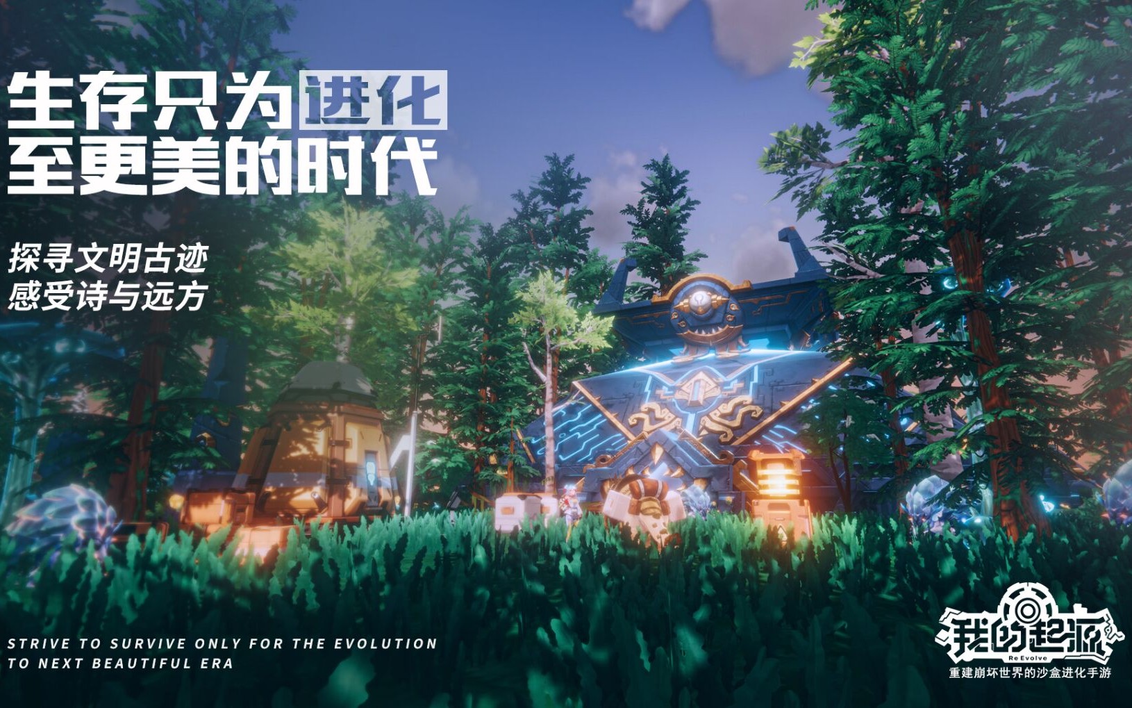[安然小Q]《我的起源实景录制》宣传片