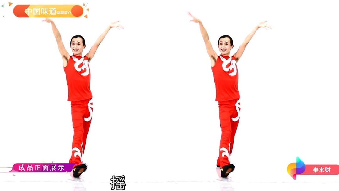 如何用情绪展示舞蹈动作?看这里!