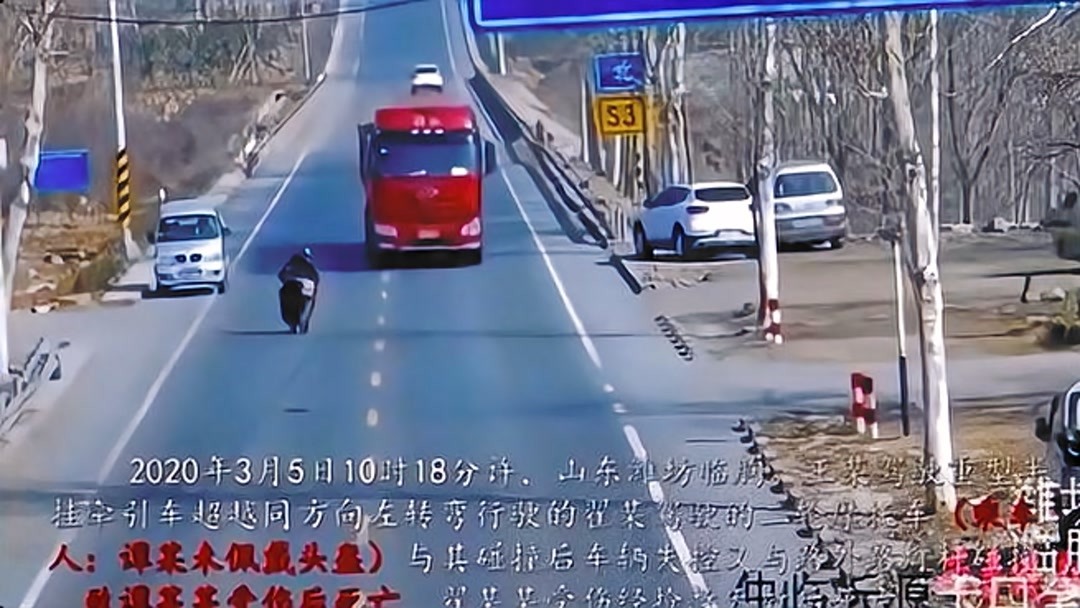 果然视频|山东电动车新规实施,这些不戴头盔的事故案例触目惊心