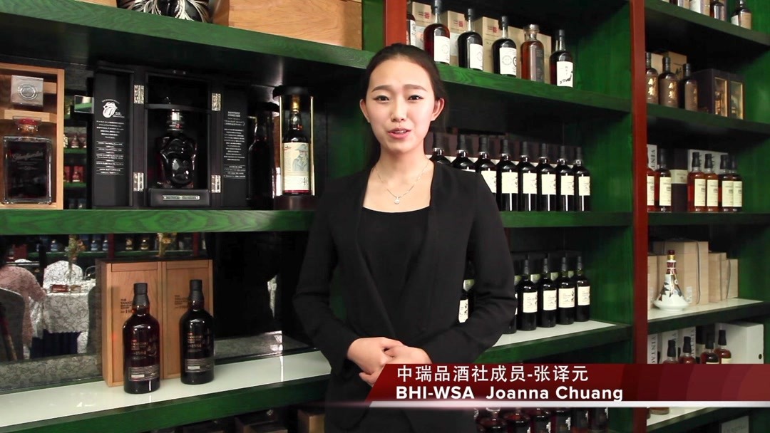 中瑞酒店管理学院品酒文化宣传视频