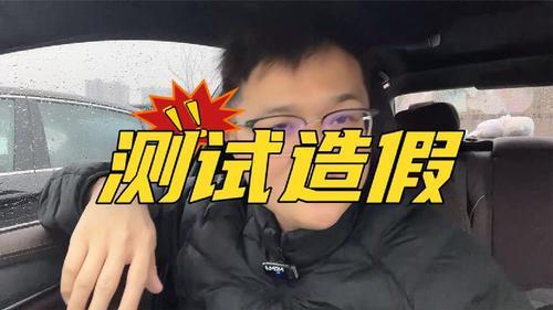 某车帝疑似被华为活捉造假,问界M7续航达成率倒数,问界表示不服