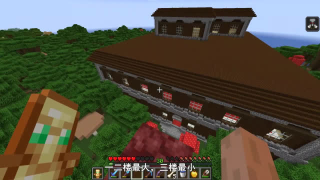 岩浆引燃森林,差点烧到林地府邸!