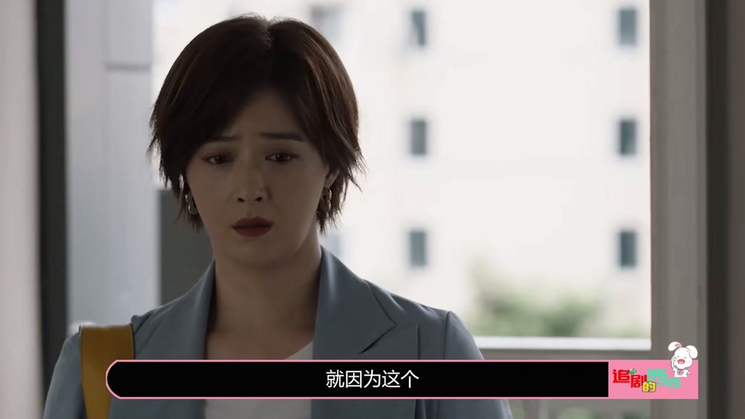 《小舍得》是什么把老师逼成反派的呢?