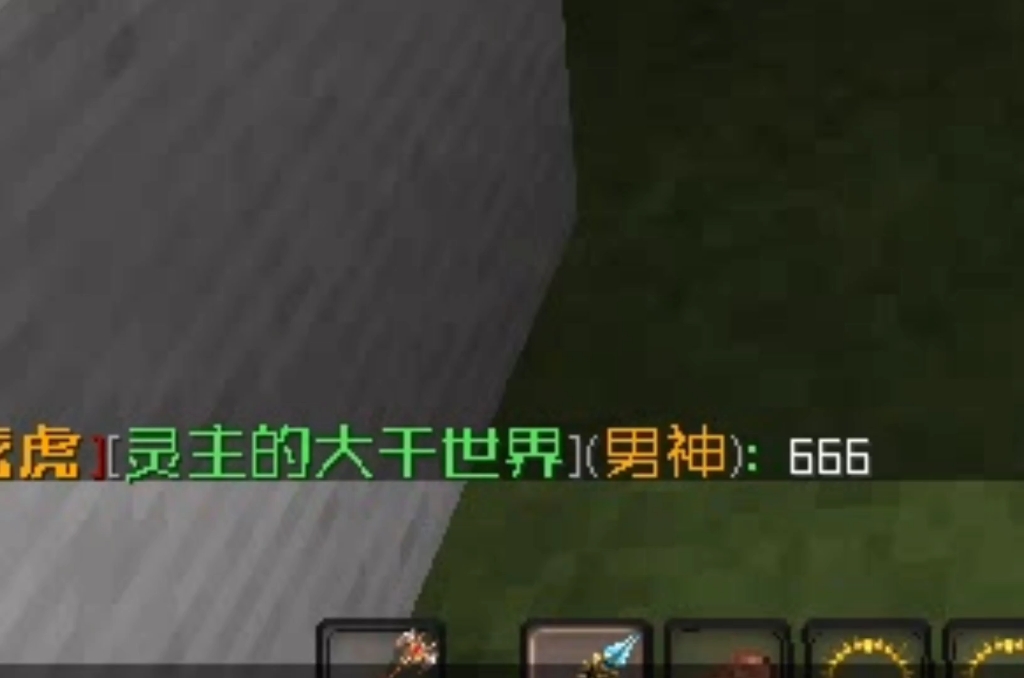 我的世界决战斗罗:不用武魂把我秒杀了?!