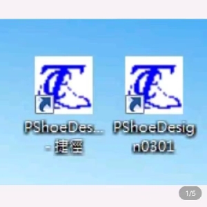 台中电脑开版教学 