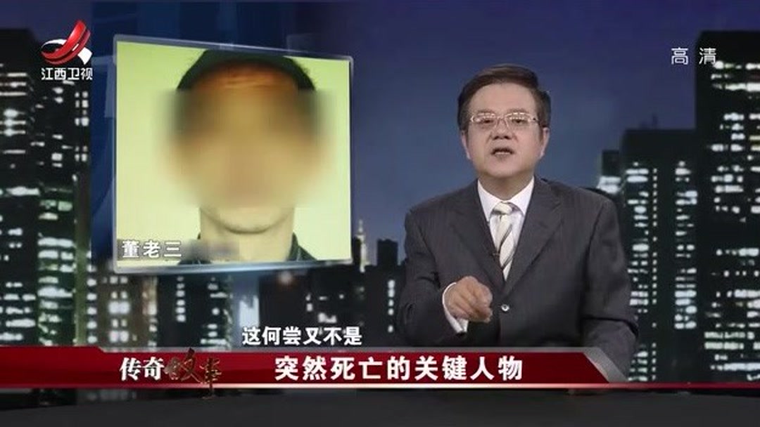 缉毒行动即将收网 关键人物却突然遇害