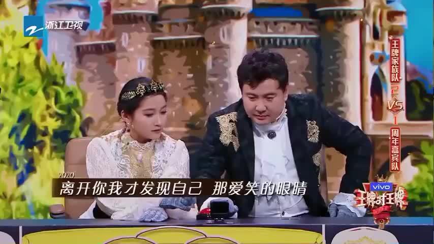王牌对王牌:沈腾自信抢答,华晨宇咬牙切齿,贾玲:花花不会