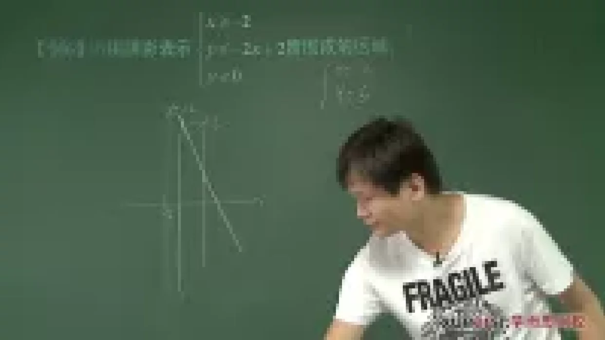 第26讲 (5)一次函数(二)函数与方程、方程组、不等式的综合问题例6