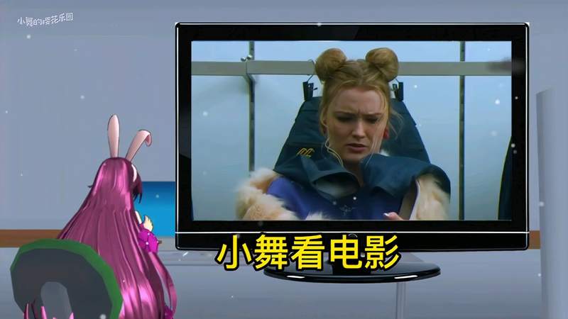 樱花校园模拟器:小舞看电影之牛仔裤