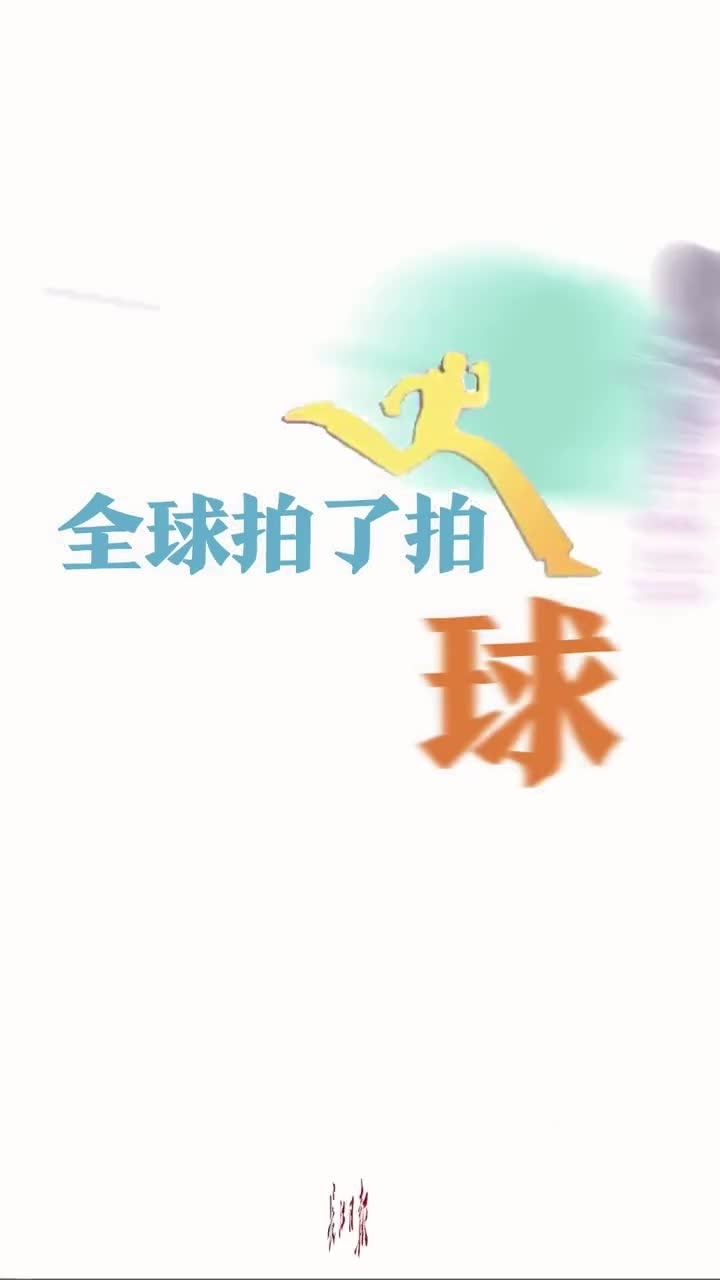 全球拍了拍球|抵达多哈!世界杯元素随处可见,机场提供免费流量卡