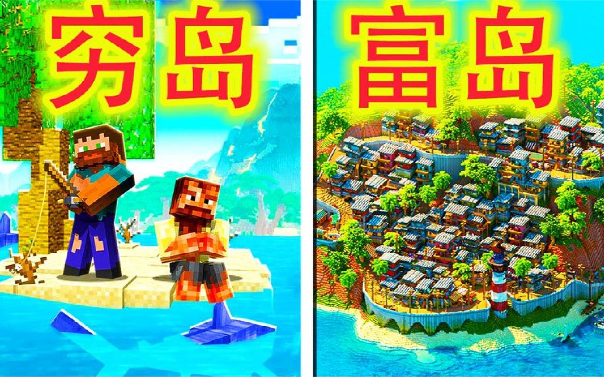 我的世界:200名玩家参与的文明争夺社会实验,全程高能!