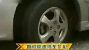 生活实用停车入库技巧