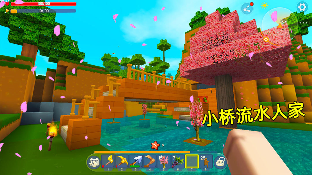 迷你世界极限生存5:小蕾建了条超美桃花桥,走在上面还飘着花瓣