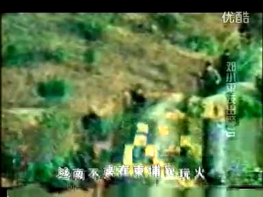 对越自卫反击战纪录片(4)