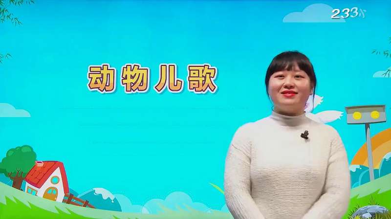 一年级语文下册人教 动物儿歌第二课时