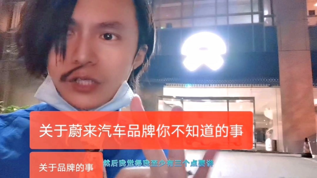 中国商标第一人,非你莫属求职者创业之蔚来汽车65分,杜子健靠边