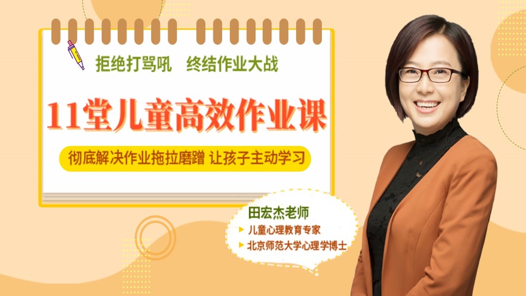 父母如何有效鼓励孩子