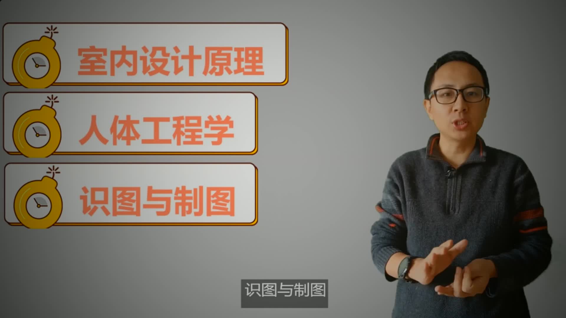 如何自学室内设计?