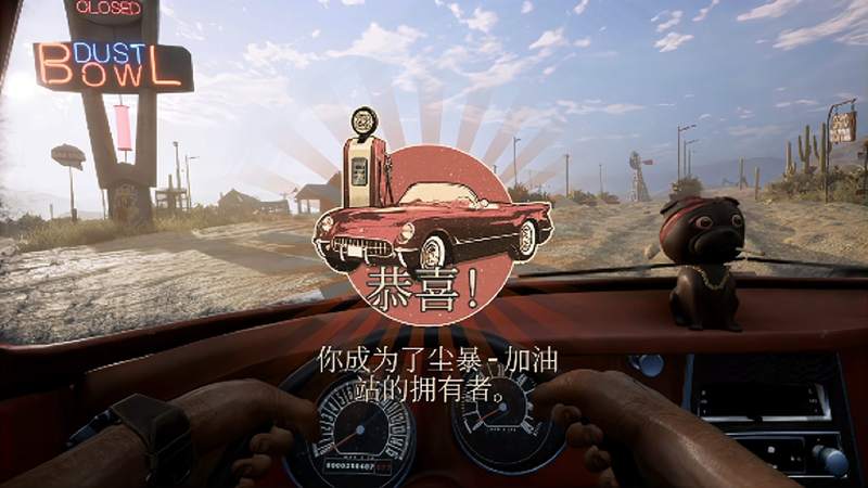 加油站模拟器1:加油站重新开业,可把老李累够呛