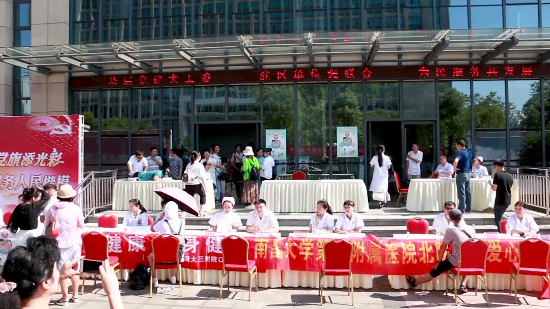 南昌二七医院“进机关”大型义诊活动暖人心