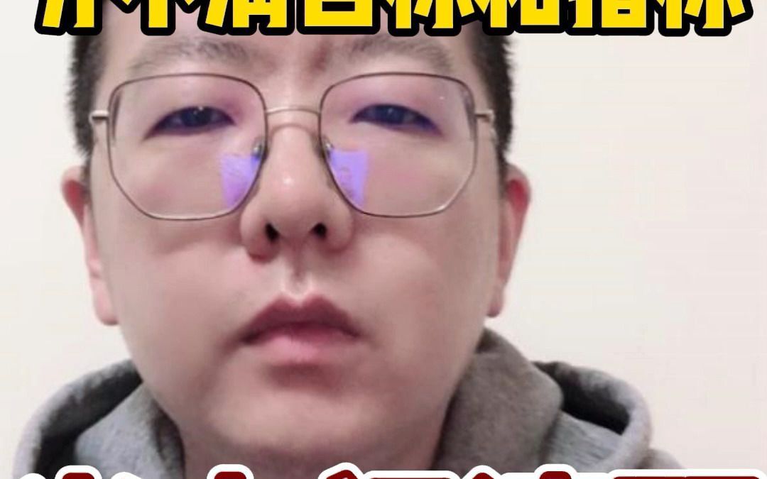 大多数人一辈子分不清目标和指标