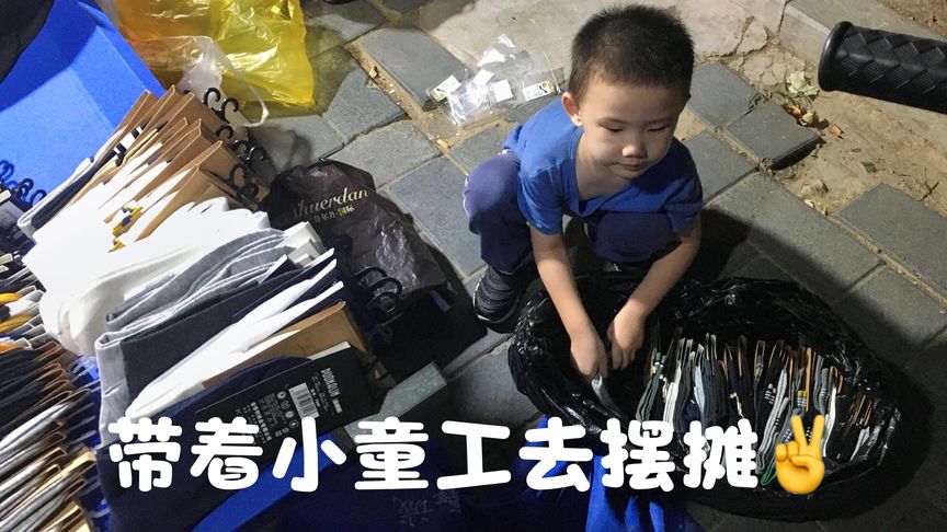 摆摊三月,终于学会了如何应对还价的顾客,效果还不错✌️