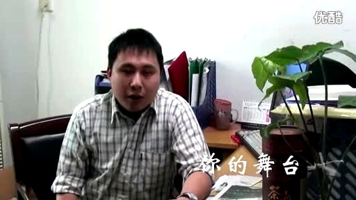 金融系第一届模拟银行招聘大赛宣传视频
