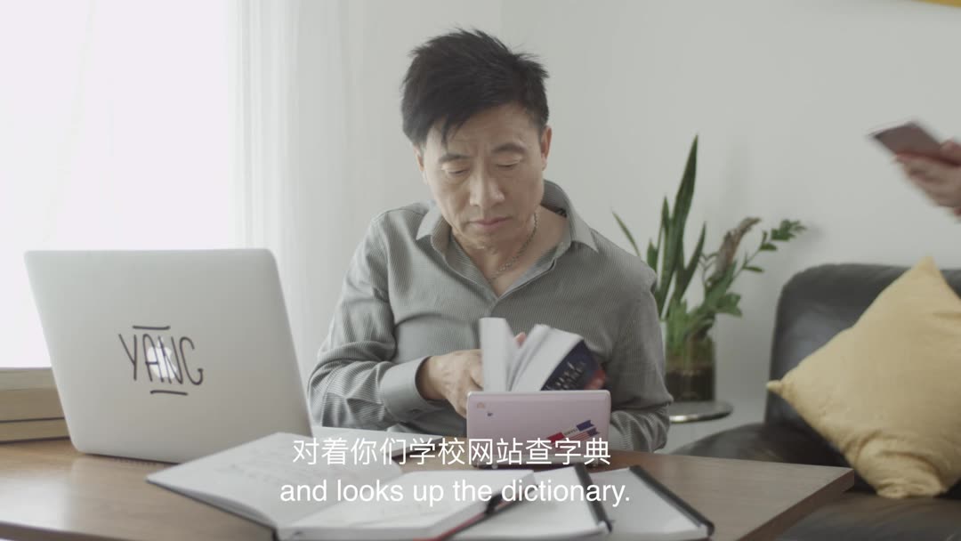 EduCare官方宣传片