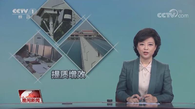 [视频]数字化转型 加速产业高质量发展