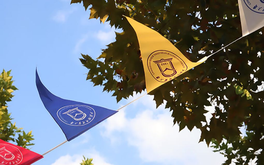 2022上海对外经贸大学企业管理备考-844管理学原理-2016、2018真题...