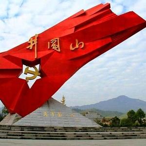 启慧老师 