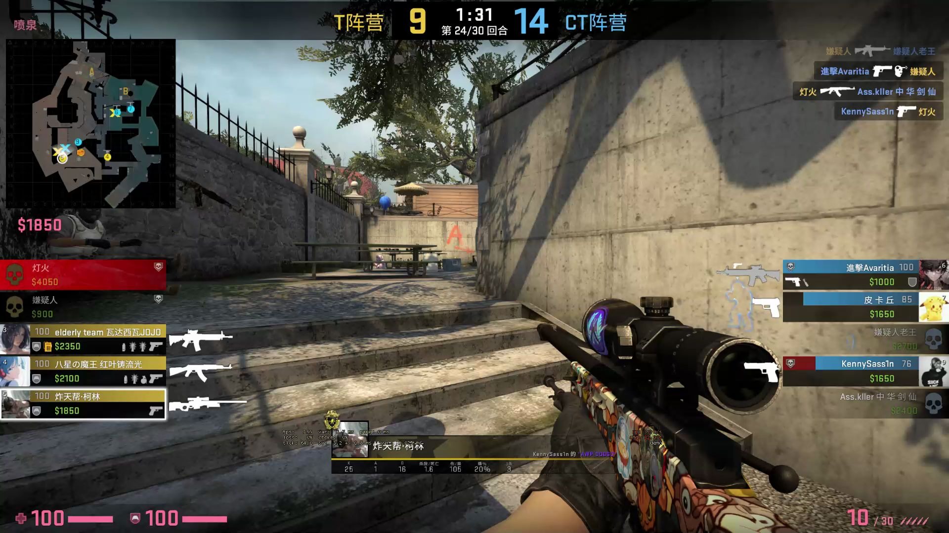 [CSGO] 游戏录像 对面打?的操作(2)