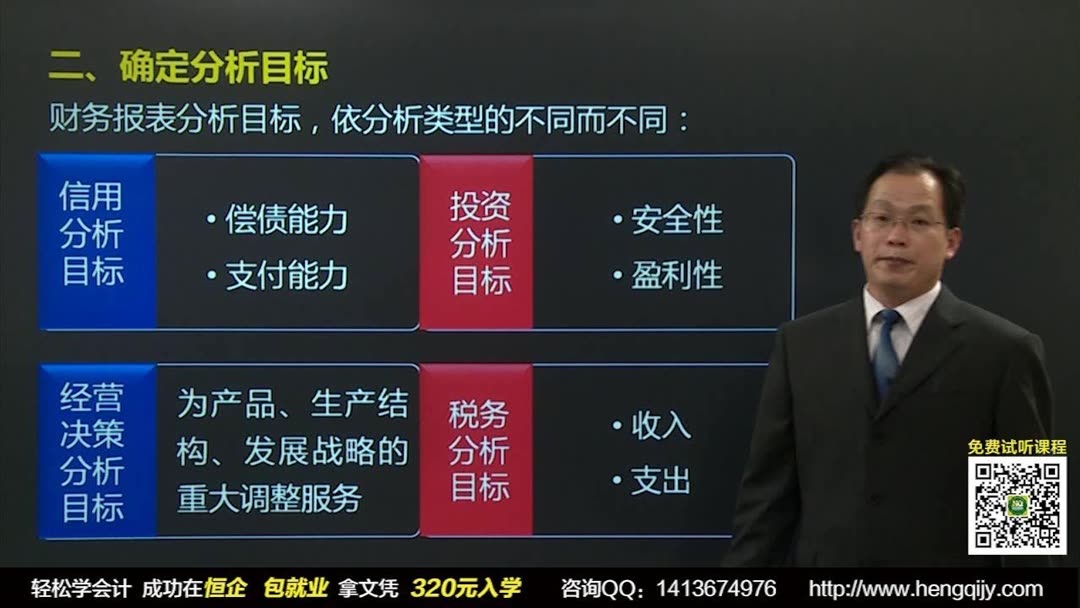 南宁哪里有会计培训学校?恒企会计课程实用品质好