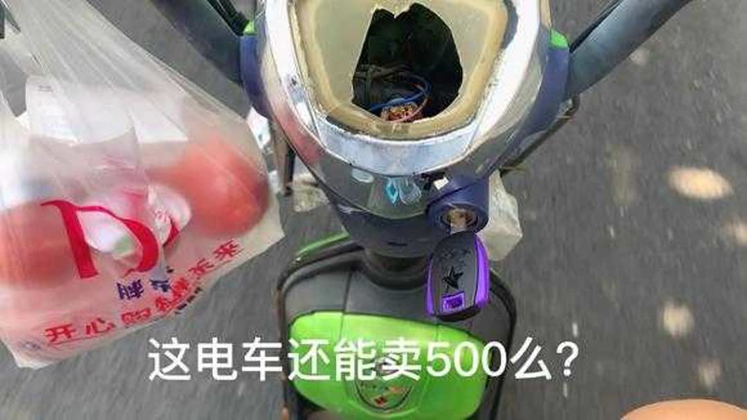 骑了4年的电车,换过电瓶,轮胎。钥匙开关,还有人要么?