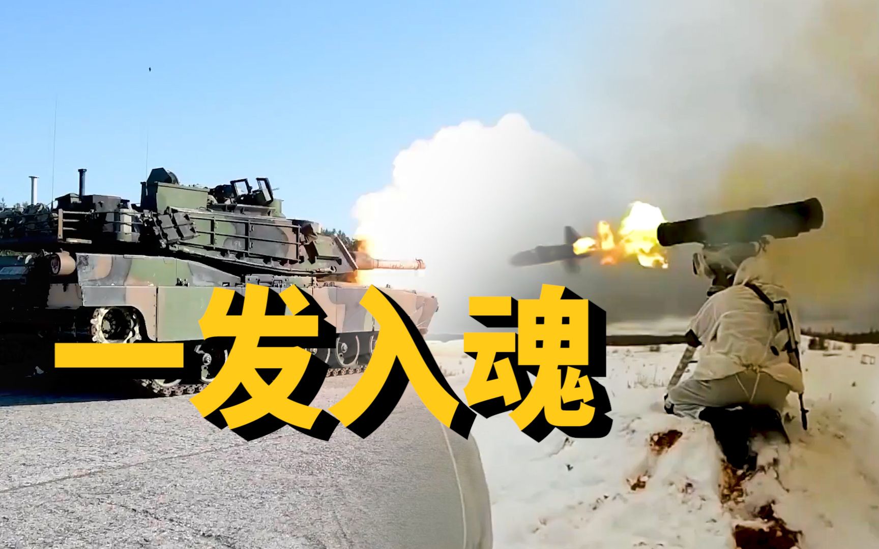 如何克服“一发入魂”恐惧感