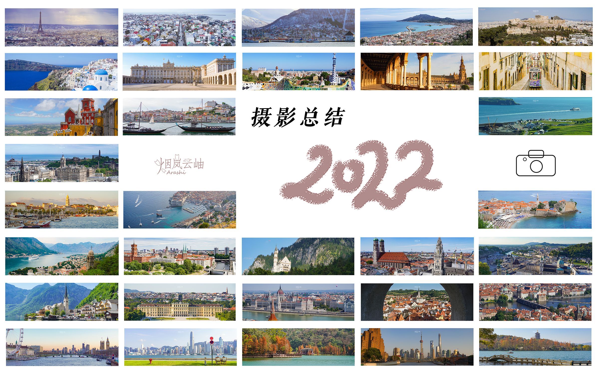 在春天到来前,回忆一遍相机里的2022|索尼|摄影总结