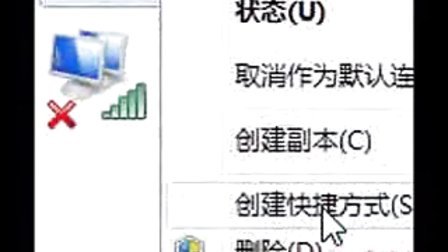 森林老师讲《怎样把无线网卡当无线路由用》