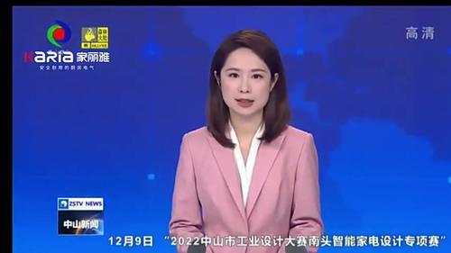...一种冷凝式油烟器实用新型发明专利、 中国家用抽油烟机标准编制单位