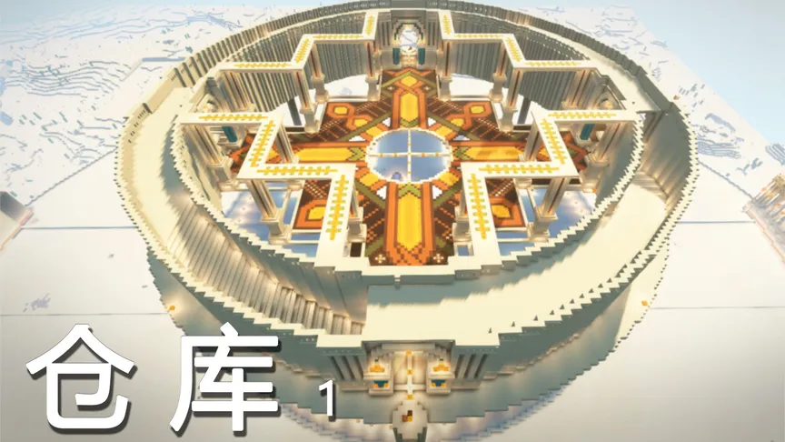 在无尽的沙漠当中没有树木!该如何生存下去P8【我的世界】