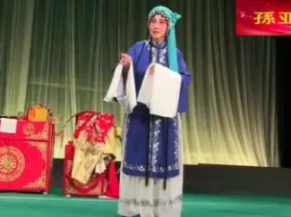 豫剧-秦香莲-见皇姑-微信公众号 豫剧张宝英专栏 上传
